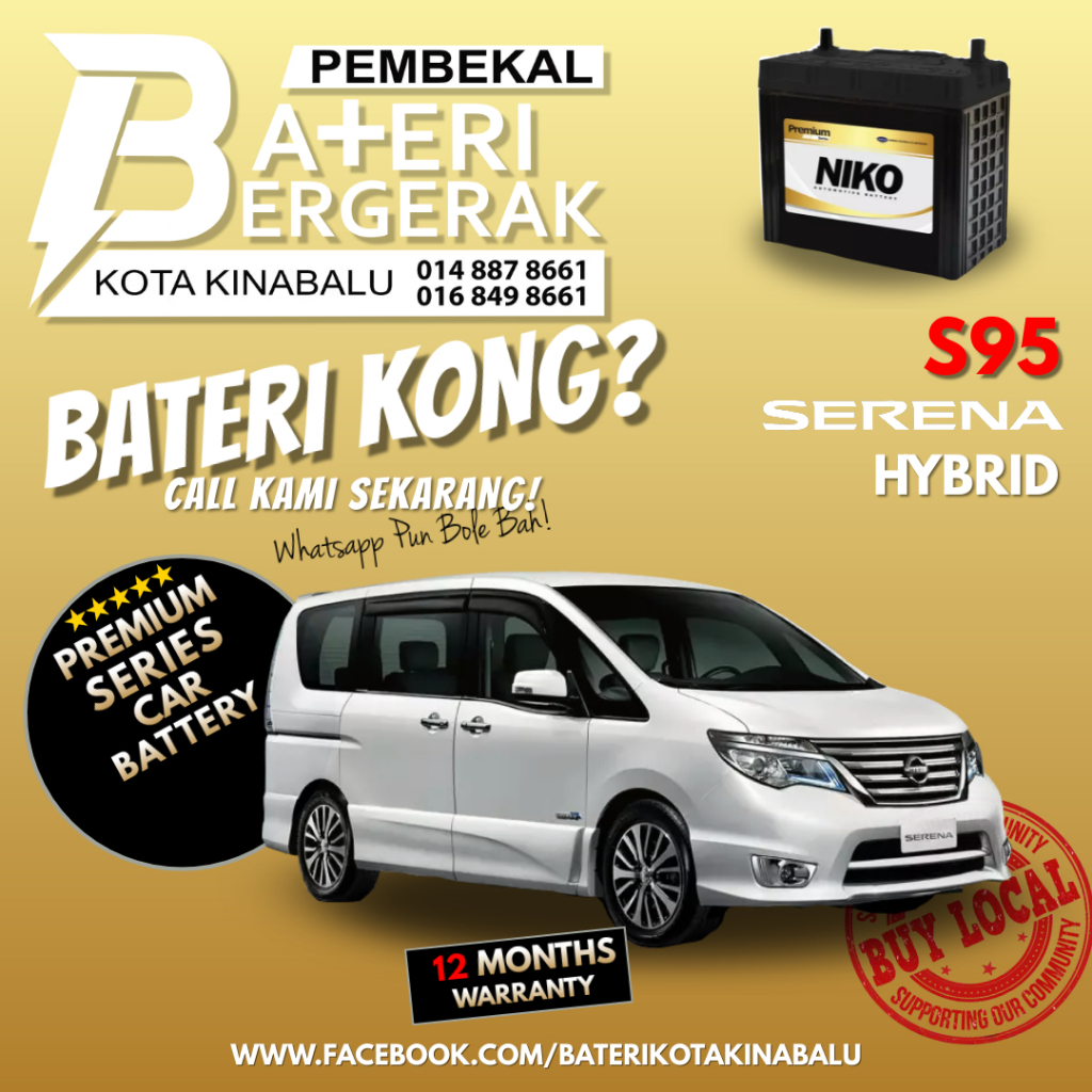 [ Installation Provided ] NIKO S95 | 110D26L | Premium Series Free ...
