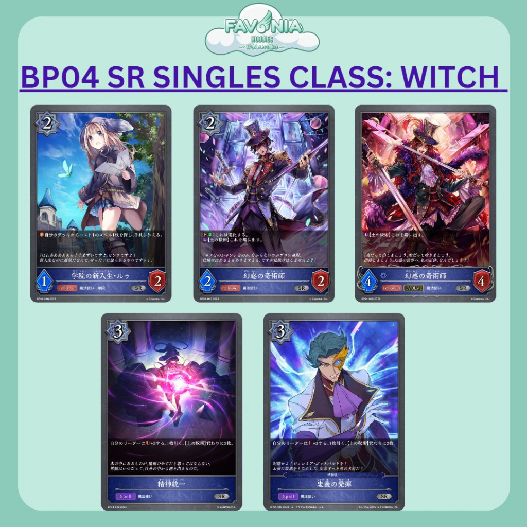 Shadowverse EVOLVE- BP04- Celestial Mythology- WITCH class SR | Shopee Malaysia