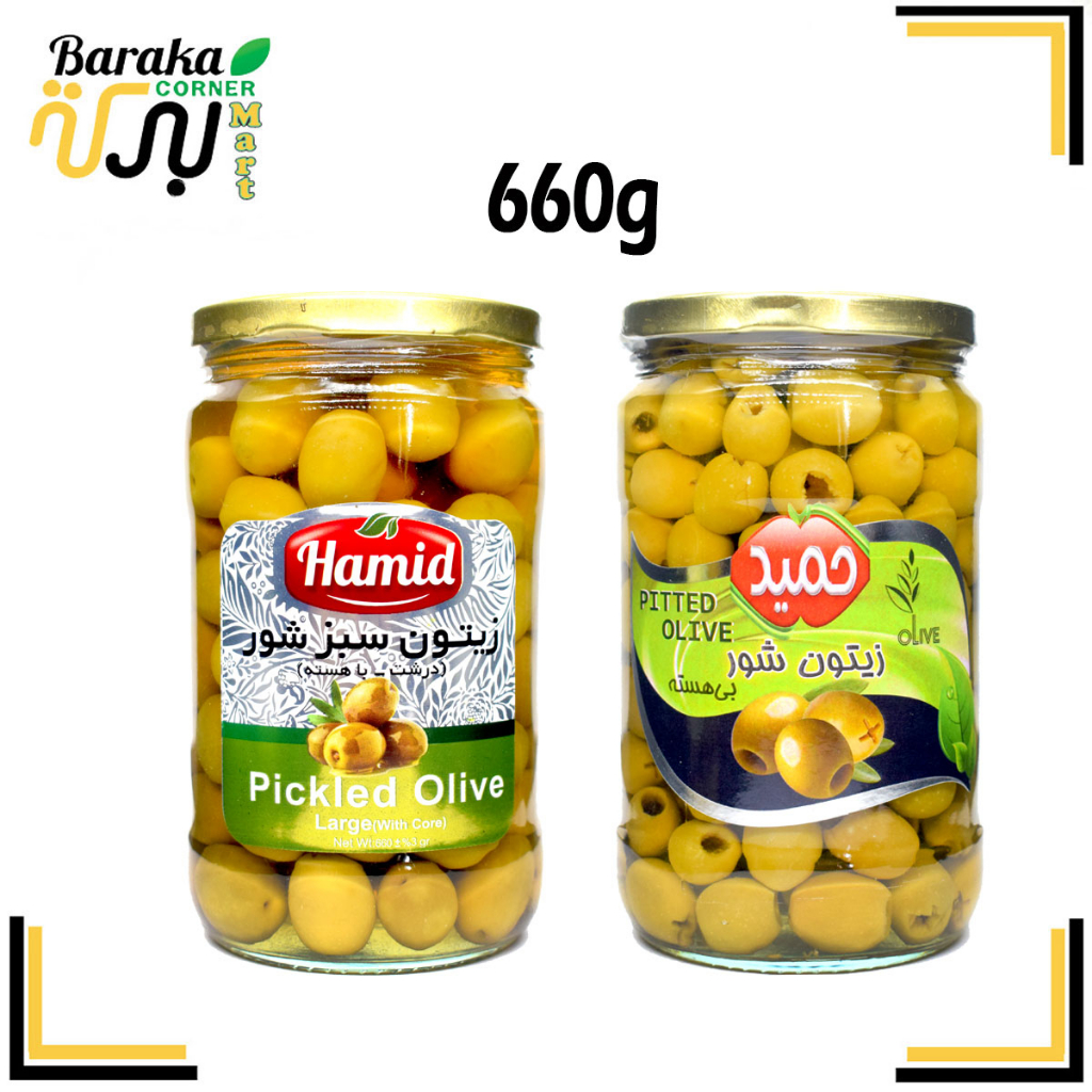 Hamid Buah Zaitun Hijau / Whole Green Olive / Pitted Green Olive Halal ...