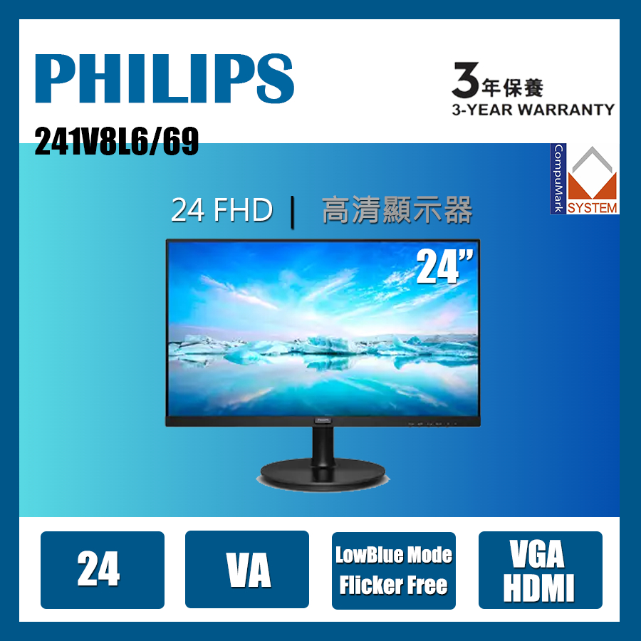 PHILIPS MONITOR 271V8 241V8 221V8 272E1GSJ / 23.6" 243V5QHSBA 221v8 21. ...