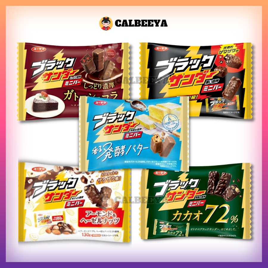YURAKU Black Thunder Chocolate Bar [IMPORTED FROM JAPAN] CALBEEYA ...