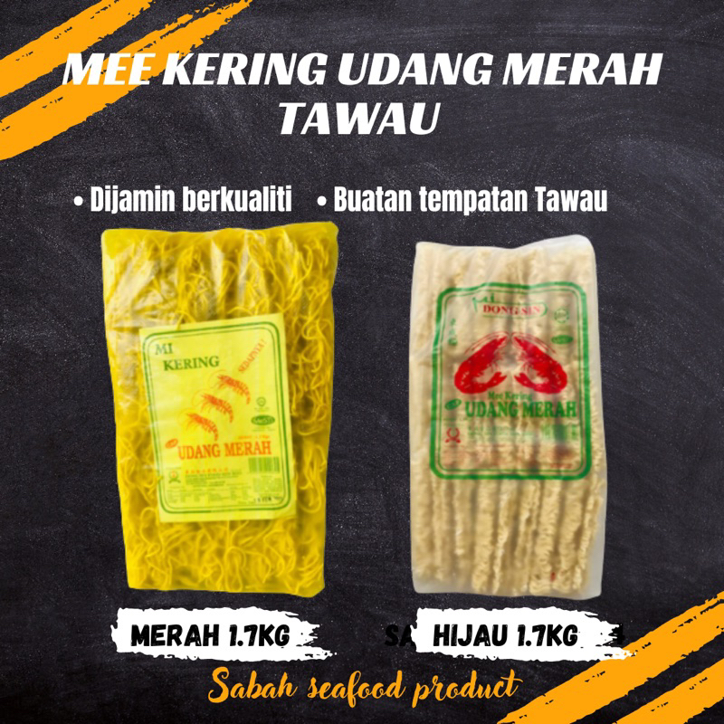 MURAH🔥MEE KUNING CAP UDANG MERAH SABAH | Shopee Malaysia