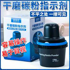 SANFICO SANDING GUIDE POWDER （150G） | Shopee Malaysia