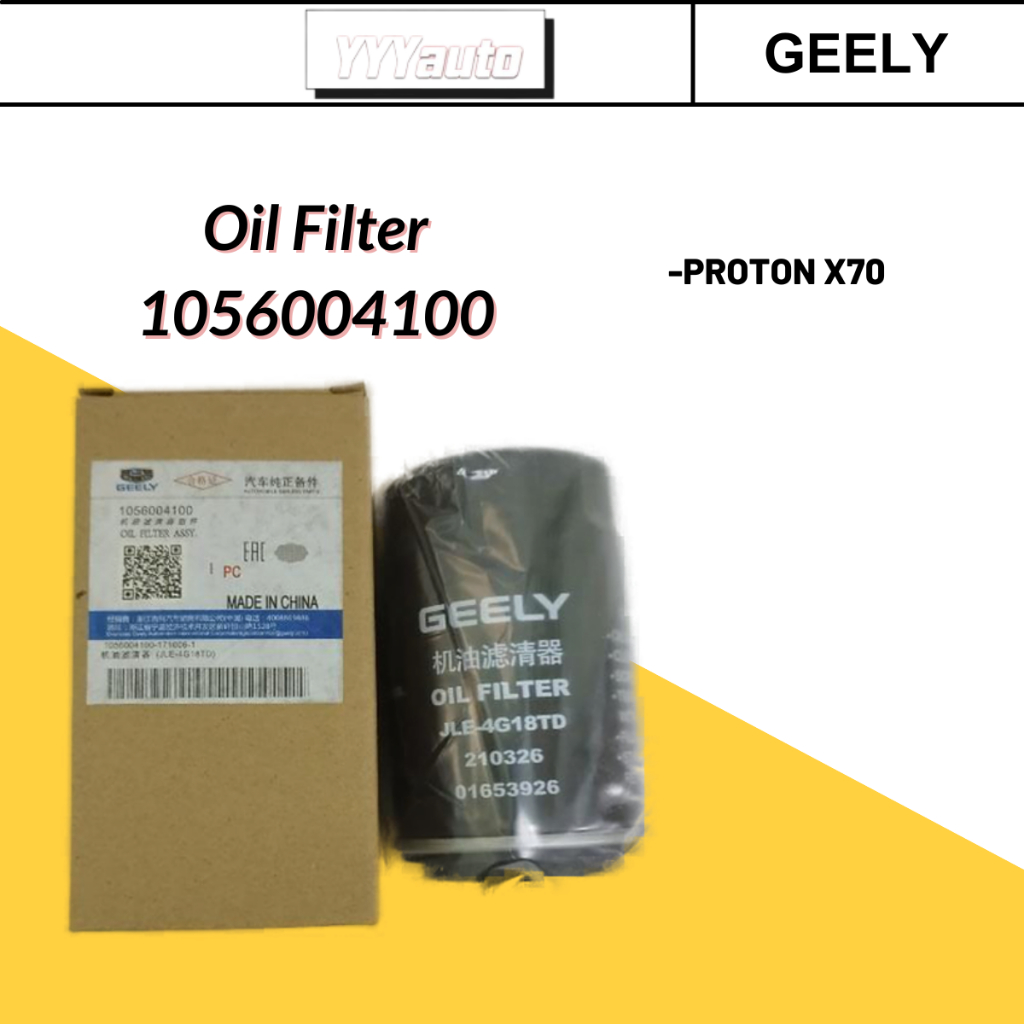 PROTON X70 GEELY OIL FILTER 1056004100 FROM CHINA | Shopee Malaysia