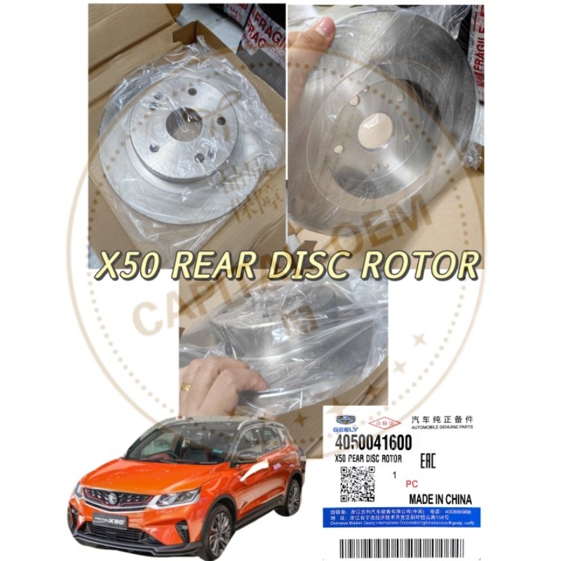 PROTON GEELY X50 BRAKE DISC ROTOR ORIGINAL | Shopee Malaysia