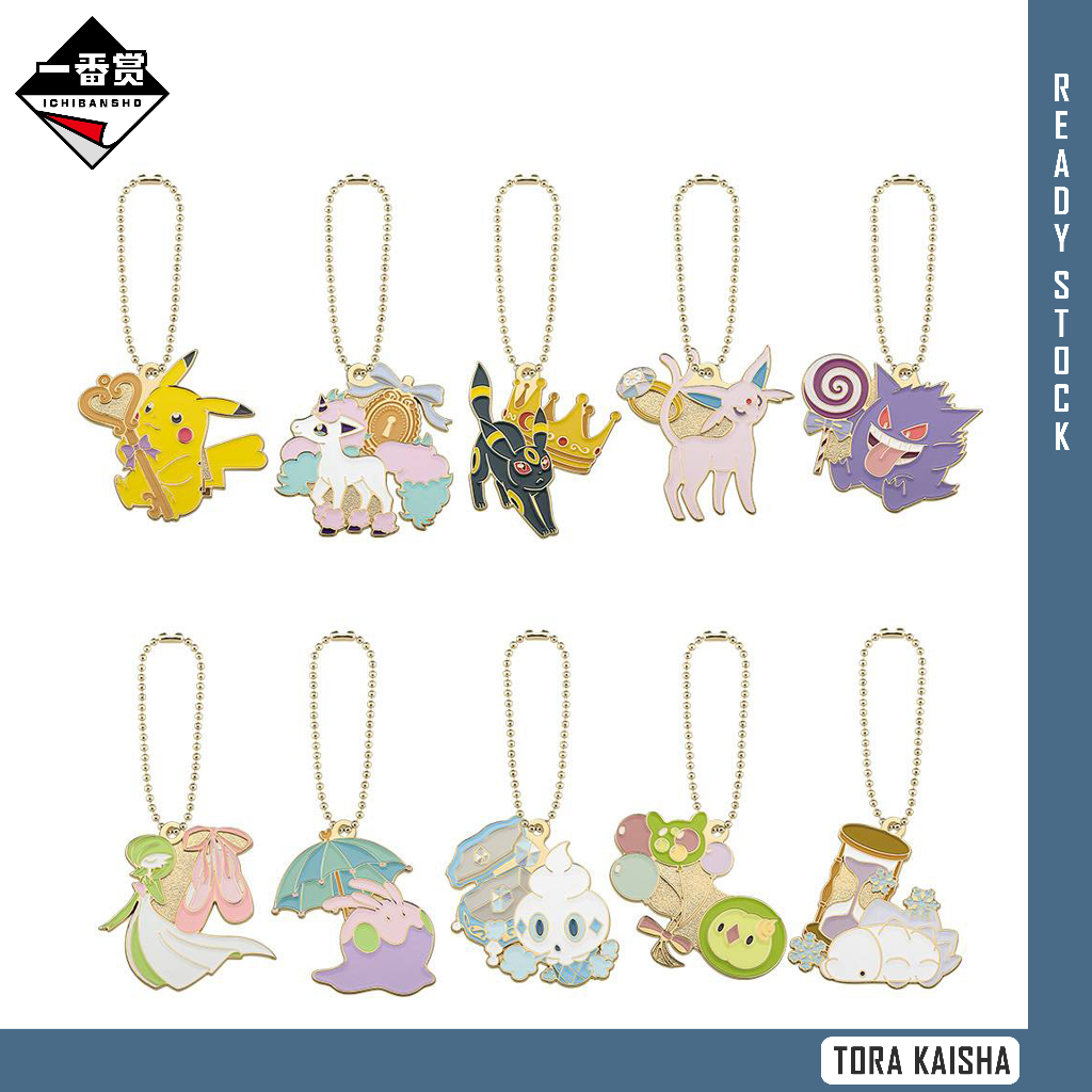 [BANDAI] Ichiban kuji POKEMON Metal Keychain Figure | Shopee Malaysia