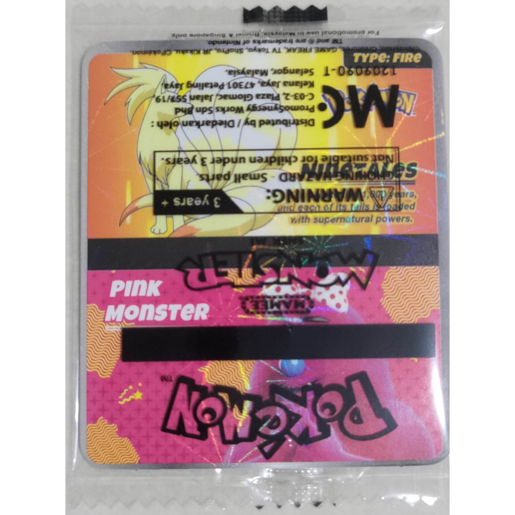 Mamee Monster Pokemon Sticker 2023 (Sealed) | Shopee Malaysia