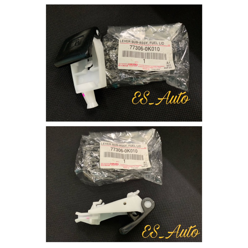 * TOYOTA TGN40 INNOVA 2005-2012 FUEL LID OPENER CABLE HANDLE HILUX ...