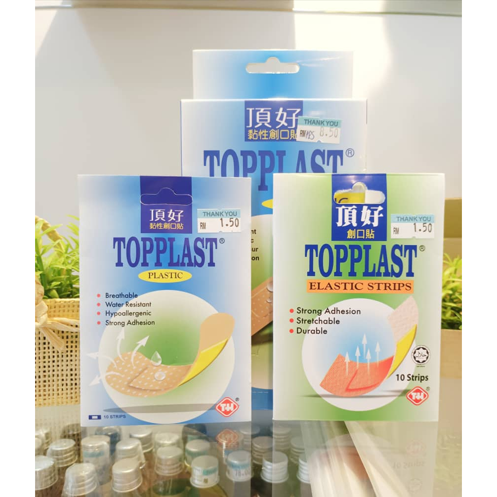 1)Plastik Topplast -Air Udara yang Boleh Dilayari~顶好黏性创口贴 ~Topplast ...