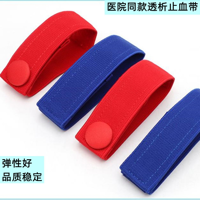 2Pcs Hemodialysis Elastic Tourniquet Red Blue Pressure Pulse Dialysis ...