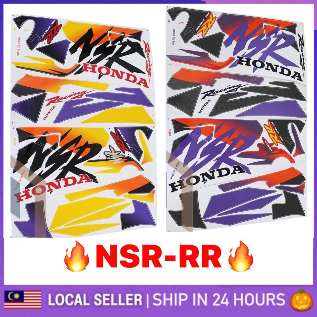 Honda NSR RR Stripe Sticker NSR150 NSR 150 RR 150RR STICKER STIKER BODY ...