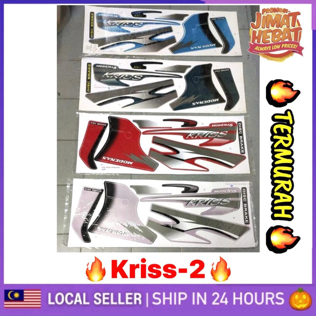 Modenas KRISS 2 Body Sticker Stripe 1 2 FL 1FL 2FL Kriss110 Kriss100 ...