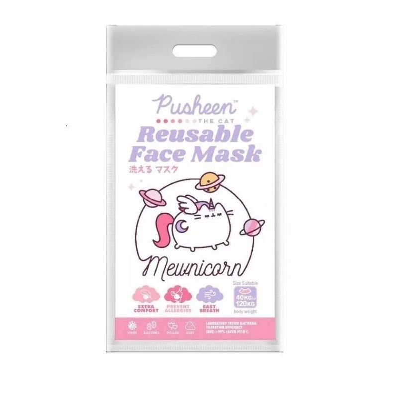 Watsons Pusheen The Cat Reusable Face Mask Mewnicorn Black or Purple 1s ...