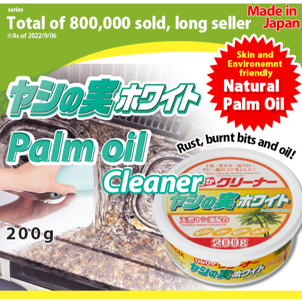 Aimedia Multipurpose Natural Palm Cleaner 200g | Shopee Malaysia