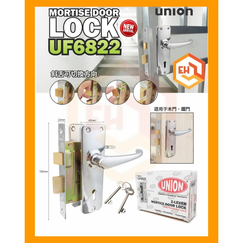 [100% ORIGINAL] UNION HEAVY DUTY MORTISE METAL DOOR LOCK SET UF6822 ...