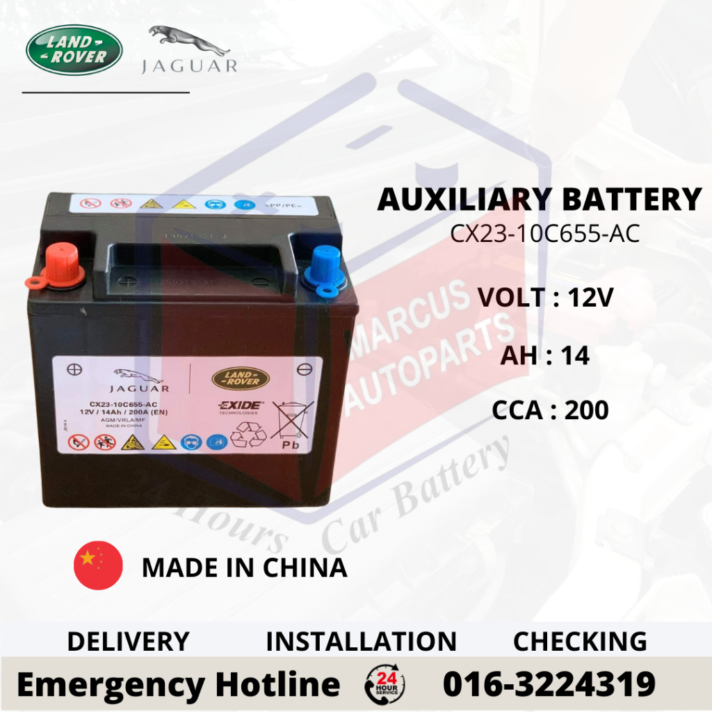 JAGUAR | LAND ROVER AGM 12V 14AH 200 EN START STOP AUXILIARY BATTERY ...