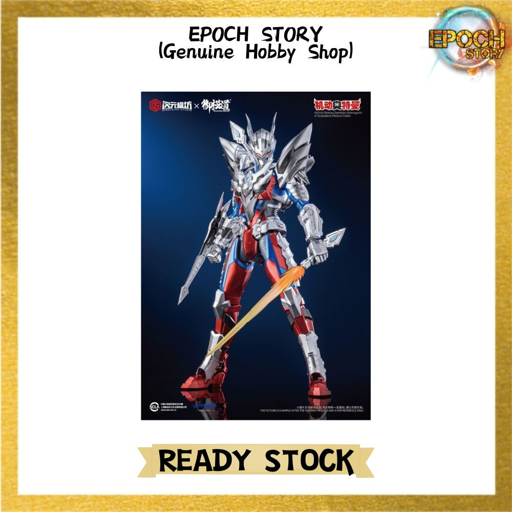 E Model 1/6 Scale Ultraman Zero | Shopee Malaysia