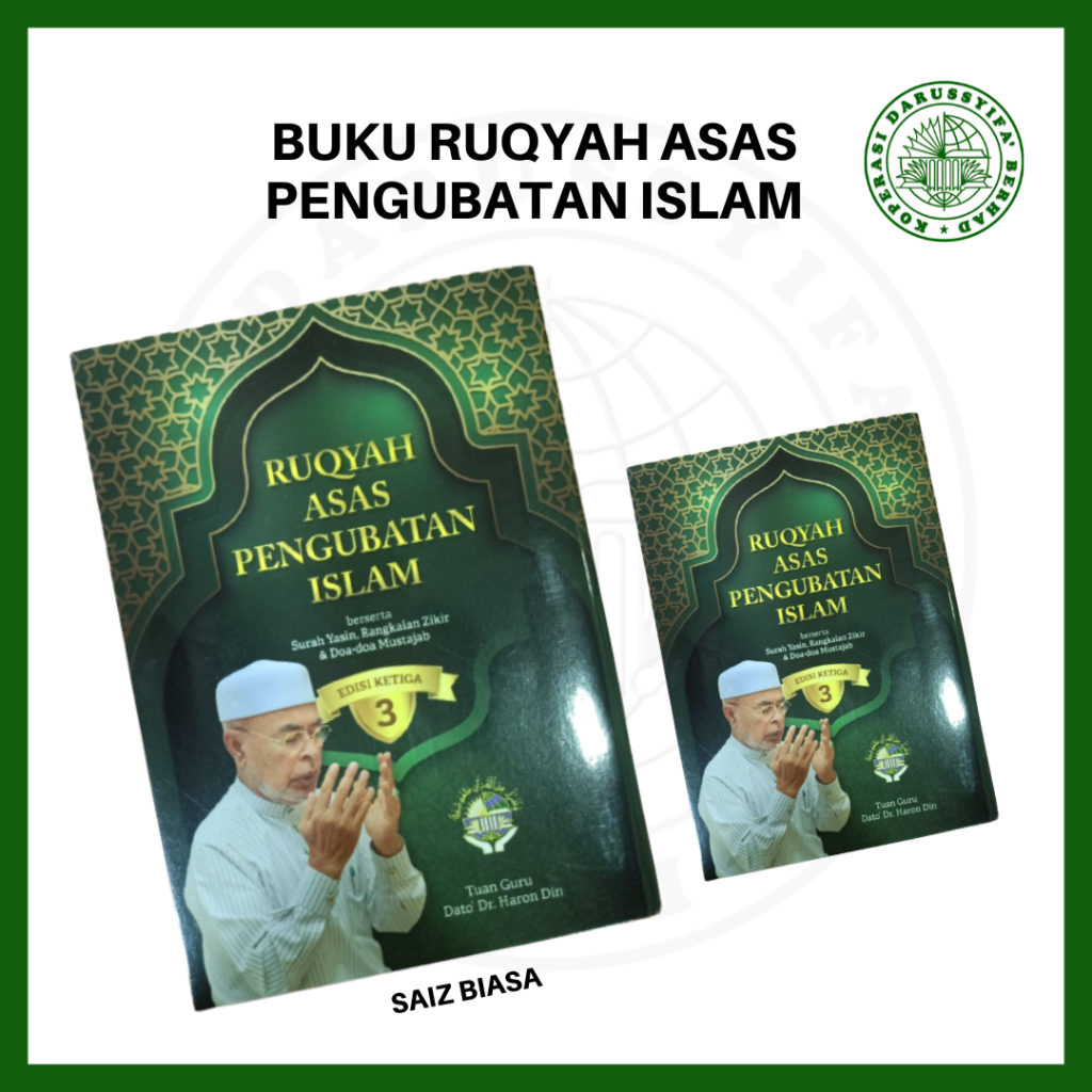 KOPDS BUKU BACAAN RUQYAH ASAS PENGUBATAN ISLAM DARUSSYIFA' - SIZE BESAR ...