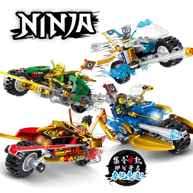 Ninja Motor Building Blocks Toys Compatbile With Leading Ninja ...