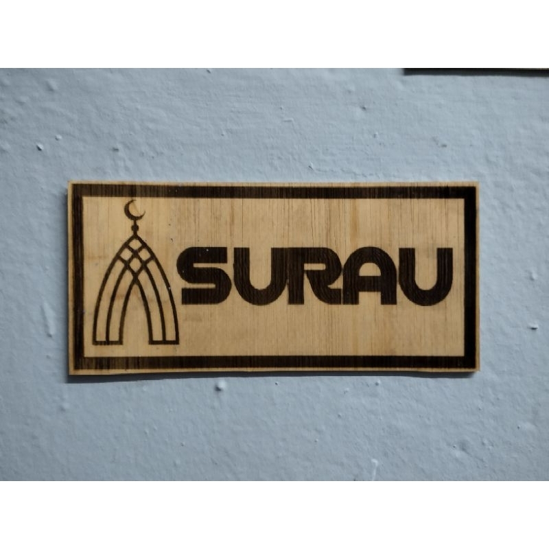 Surau sign engrave wood | papan tanda surau | door sign | wall sign ...