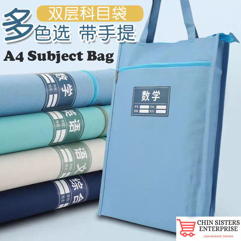 A4 Subject Bag Portable Test Paper File Bag Tuition Stationery Durable ...