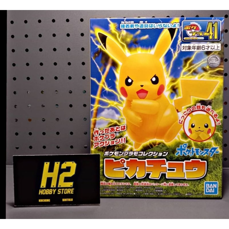 Original Bandai. Pokemon Plamo. Pikachu | Shopee Malaysia