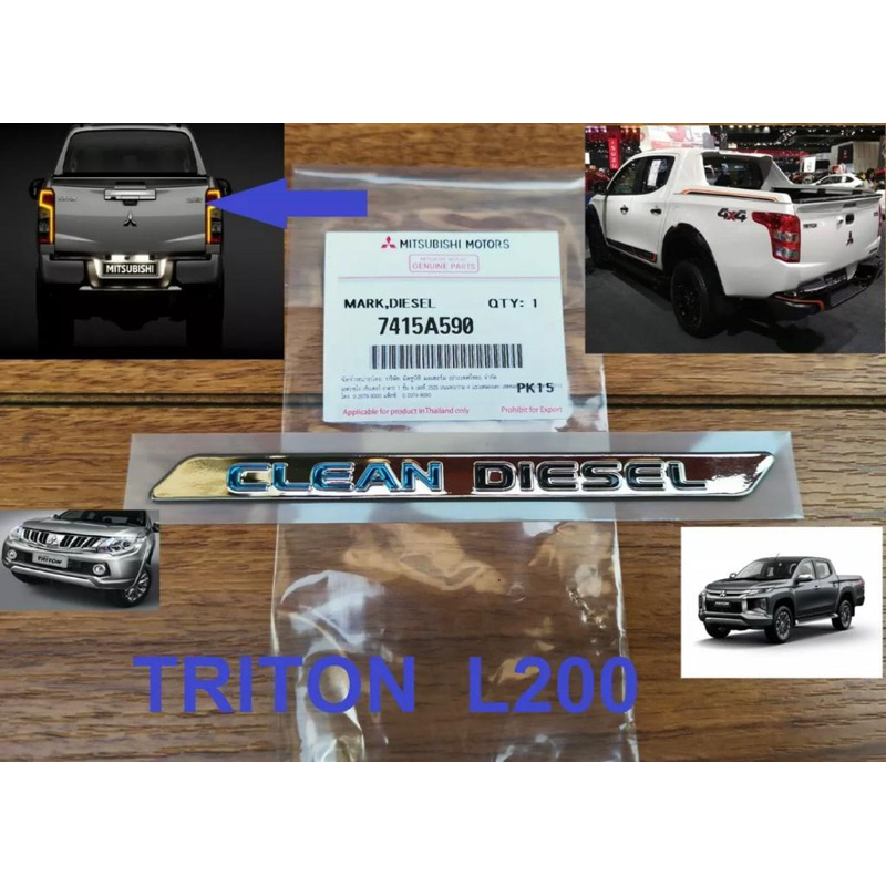 Genuine 💯 Original Mitsubishi Triton Emblem Clean Diesel | Shopee Malaysia