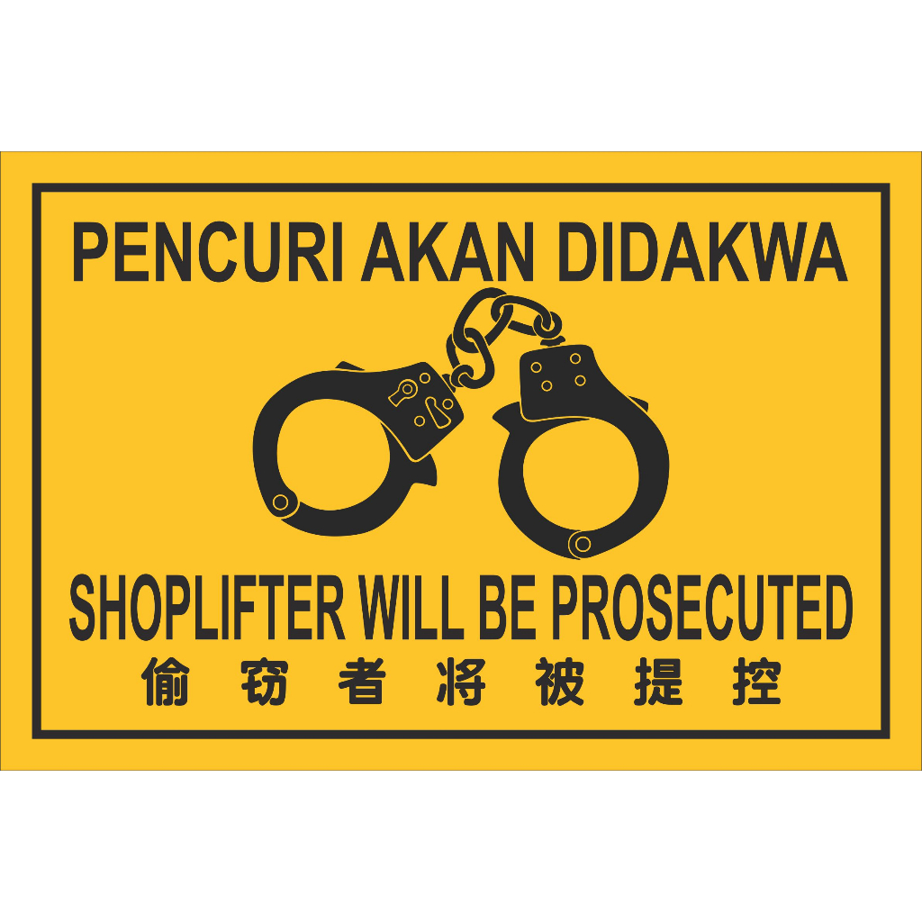 SHOPLIFTER WILL BE PROSECUTED & PENCURI AKAN DIDAKWA CCTV ACP SIGN ...
