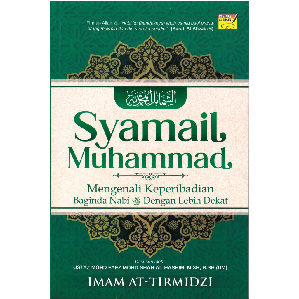 [READY STOCK] 🌿🌿 SYAMAIL MUHAMMAD - IMAM AT-TIRMIDZI 💎💎 SYAMAIL ...
