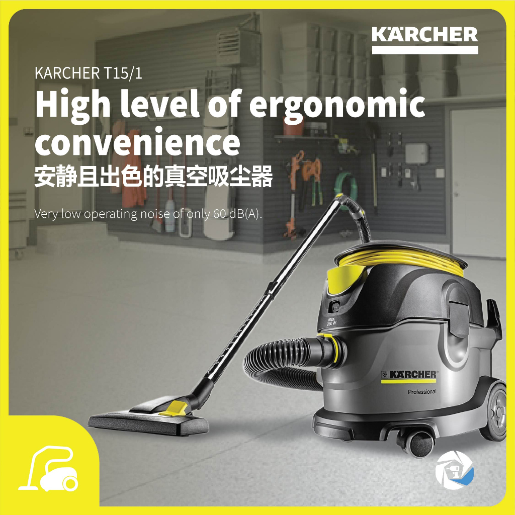 KARCHER T15/1 / T 15/1 DRY VACUUM CLEANER HEAVY DUTY 220 MBAR | HEPA ...