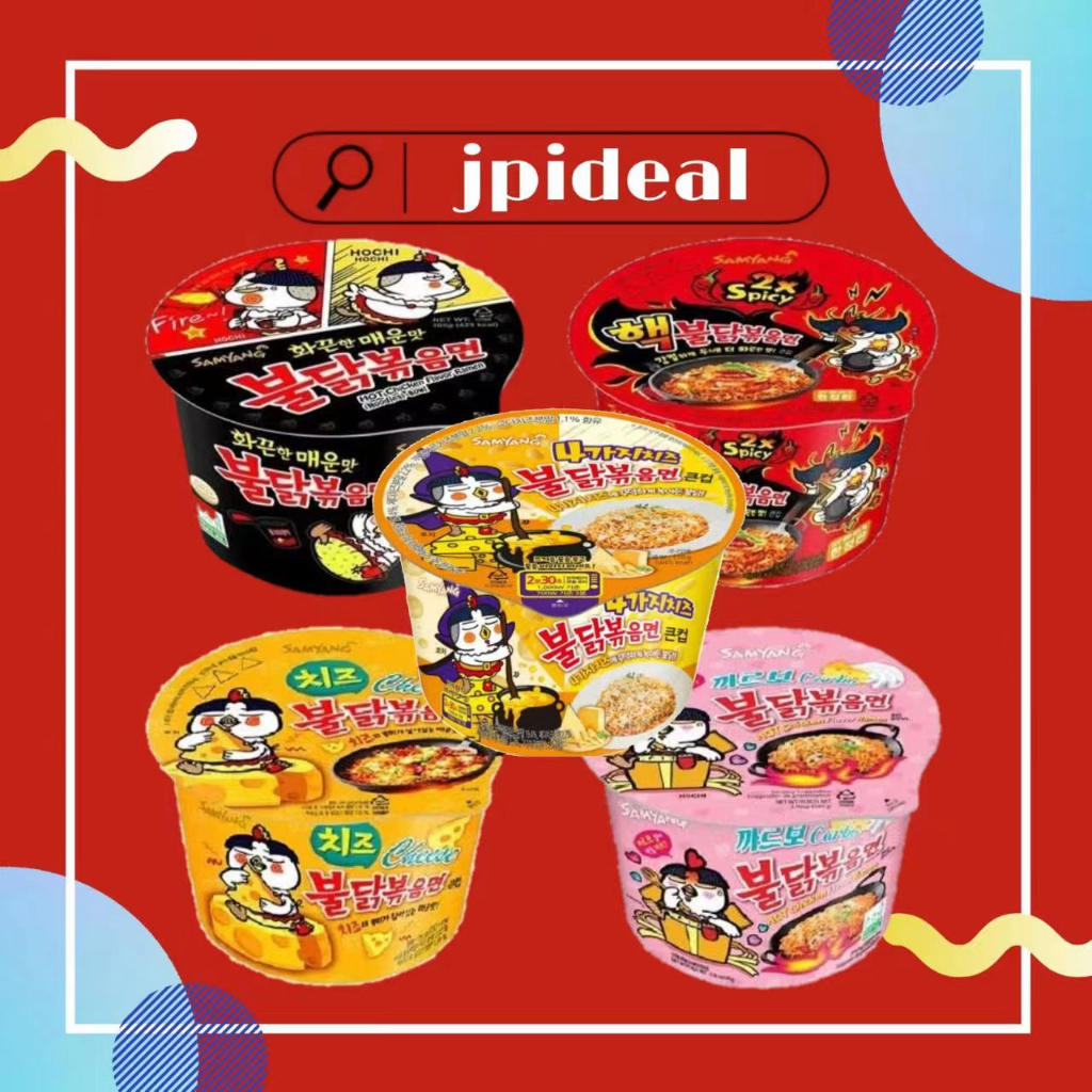 Korea Samyang HALAL Hot Chicken Ramen【Bowl】韩国三养 辣火鸡面【碗装】105g-120g | Shopee Malaysia