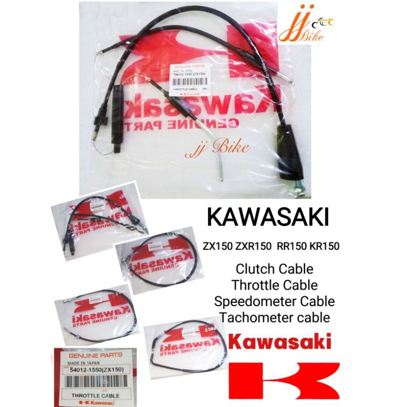KAWASAKI ZX150 ZXR150 RR150 RR THROTTLE CABLE/CLUTCH CABLE / METER ...
