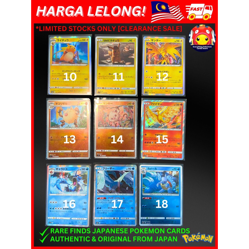 [CLEARANCE] Pokemon Japanese TCG Card Kad Pokemon Card Game Original ...