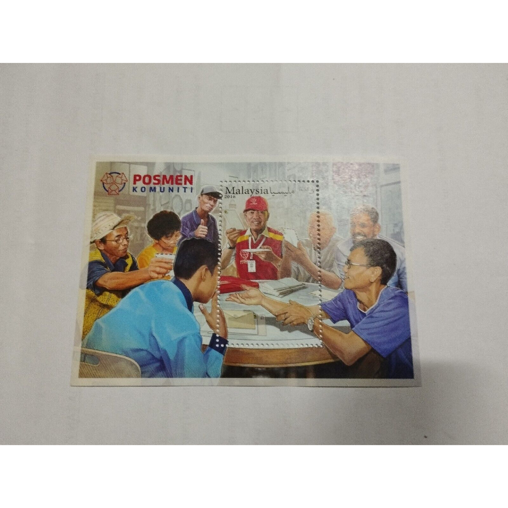 Rm3 Malaysia 2016 Posmen Komuniti Community Postman Mint MS Miniature ...