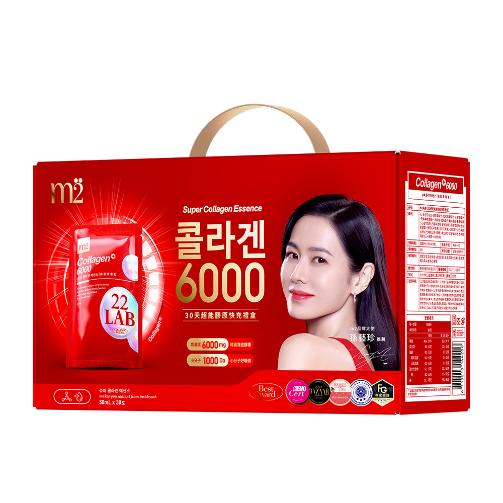 M2 22LAB Super Collagen Drink (30's) | Shopee Malaysia