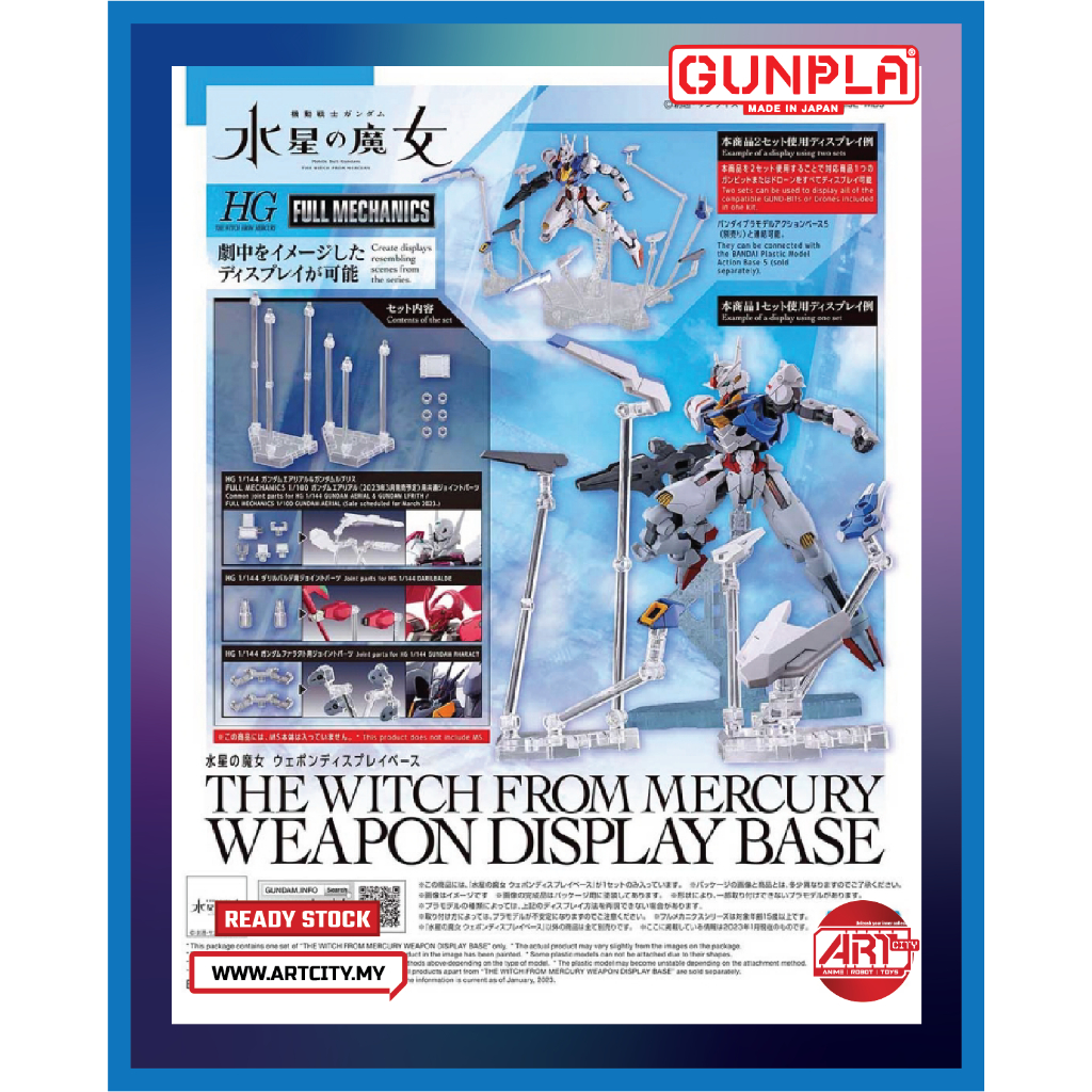 (READY STOCK) Bandai HG Weapon Display Base - Action Base - The Witch ...