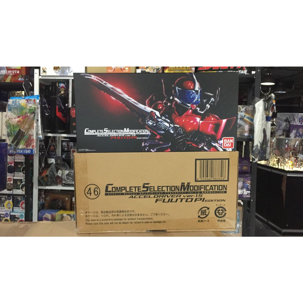 kamen rider double CSM ACCEL DRIVER VERSION 1.5 FUUTOPI EDITION ...