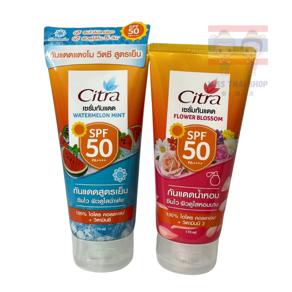 CITRA🌞🇹🇭Sun Protection Serum 🍉Watermelon Mint and 🌸Flower Blossom 🌞 ...