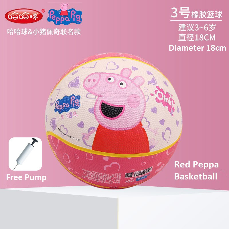 Genuine Piggy Peppa Rubber Basketball Explosion-Proof High Elasticity ...
