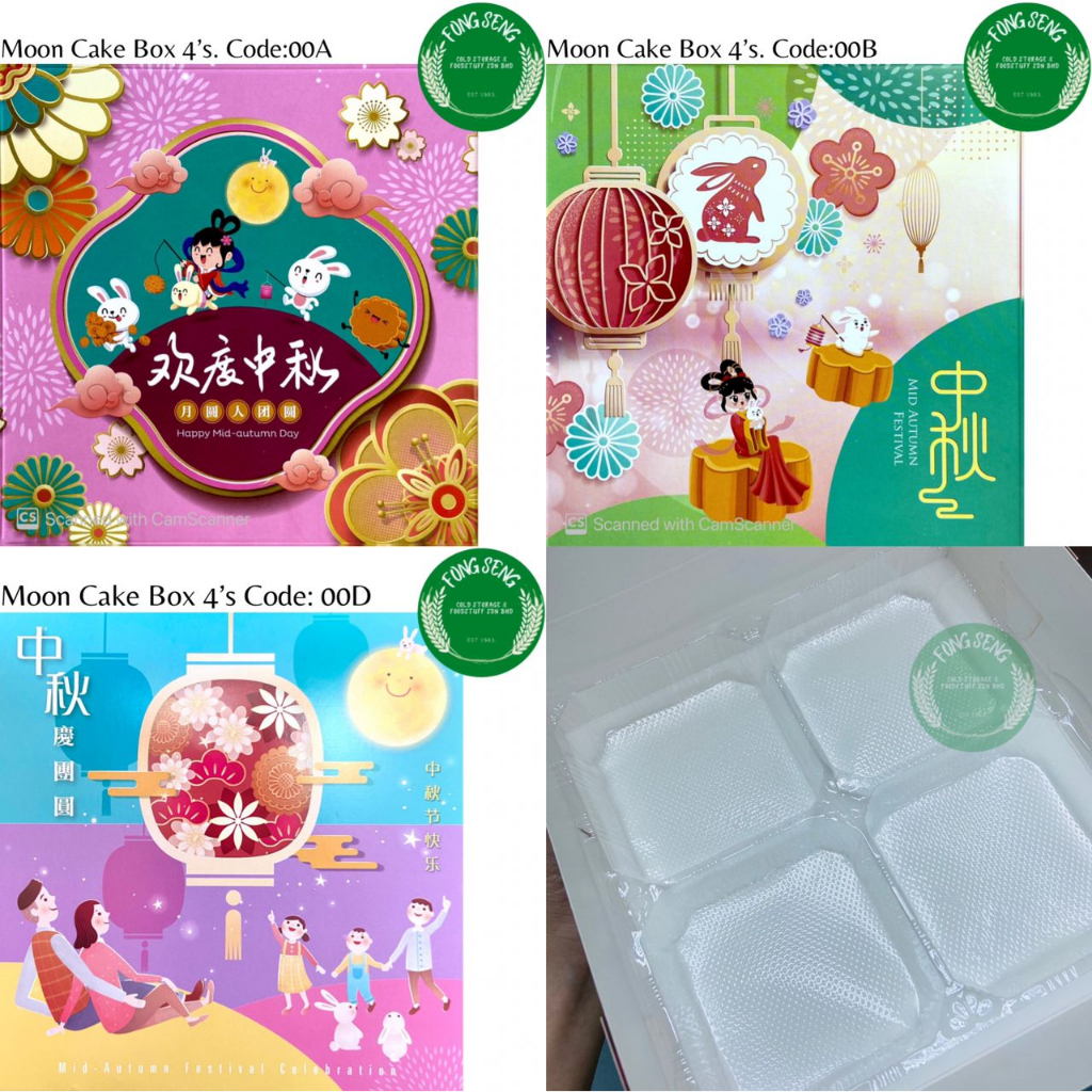 Paper Moon Cake Folding Box 4’s -10set / 10pcs 月饼纸盒 | Shopee Malaysia