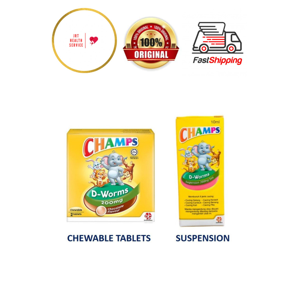 Champs D-Worms (Chocolate Chewable Tablet 2 Tablets per box or ...