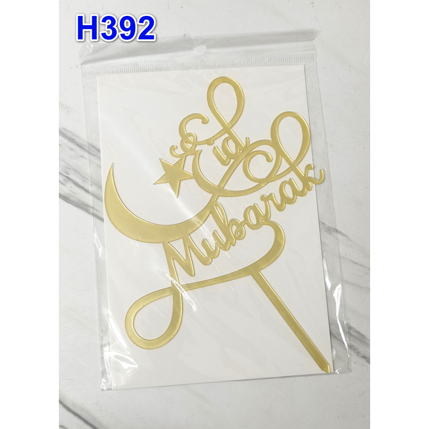 Ramadan Acrylic cake topper Eid Mubarak Hari Raya Hari Haji cupcake ...