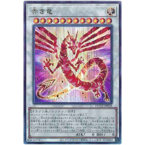 YGO YuGiOh Card DUNE-JP038 | The Crimson Dragon | Japanese OCG | Shopee Malaysia