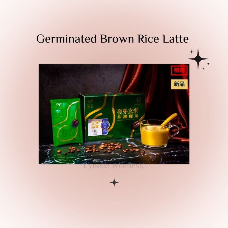 Germinated Brown Rice Latte 发芽米拿铁咖啡（16pack) | Shopee Malaysia