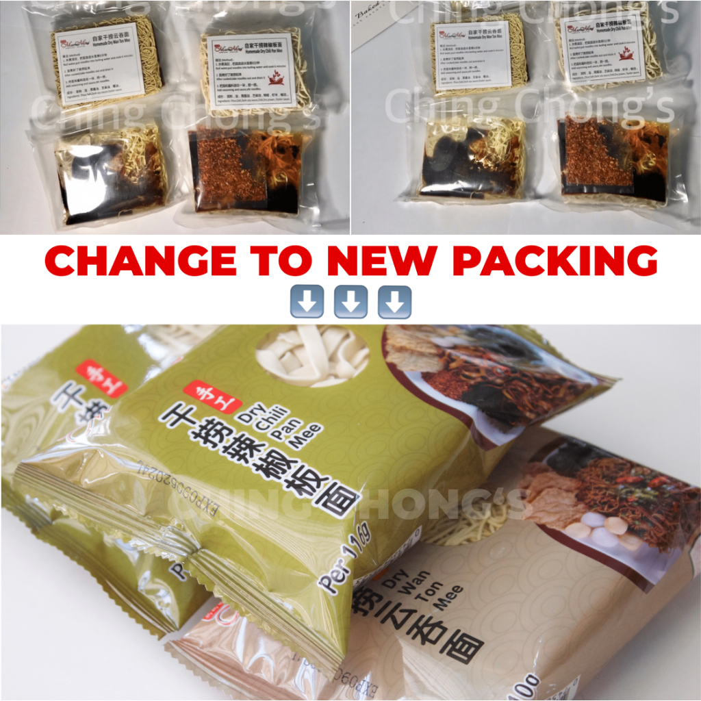【NEW PACKING READY STOCK🔥】 Mama Mia / Mama Mie Homemade Dry Wan Tan Mee ...