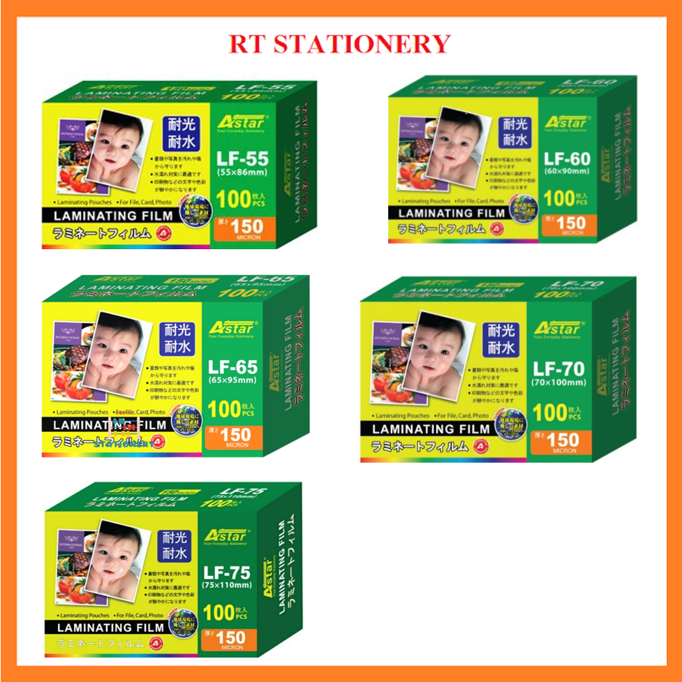 Astar Laminating Film LF55/ LF60/ LF65/ LF70/ LF75 (150MIC) 100PCS ...