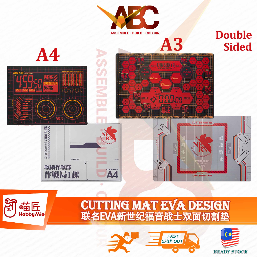 (HobbyMio) Cutting Mat A4 A3 Nerv Evangelion Design - Double Sided Dual ...