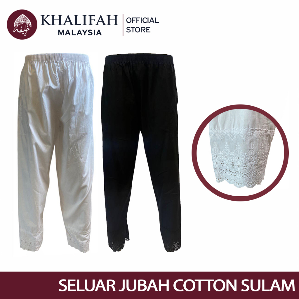 SELUAR JUBAH COTTON SULAM HITAM PUTIH | Shopee Malaysia