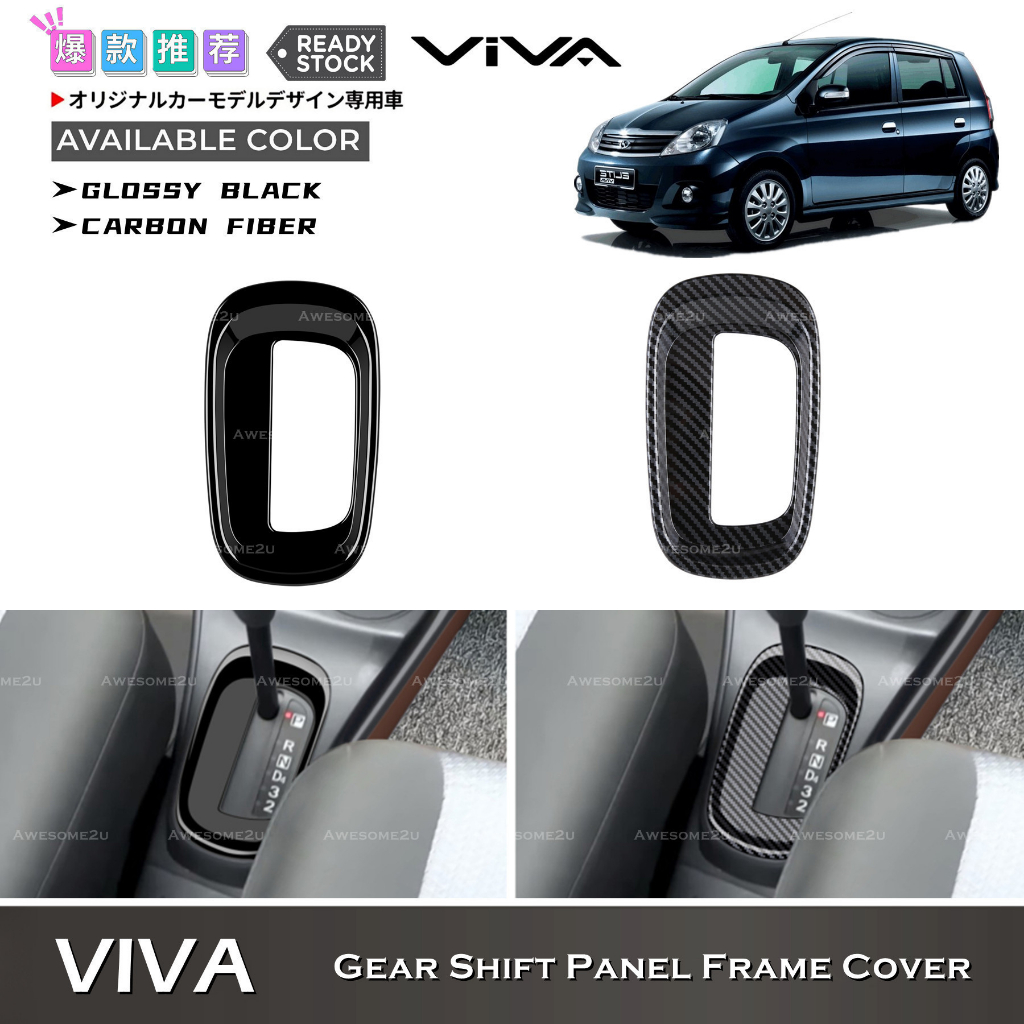 Awesome2u Perodua Viva Gear Shift Panel Frame Cover Trim Garnish ...