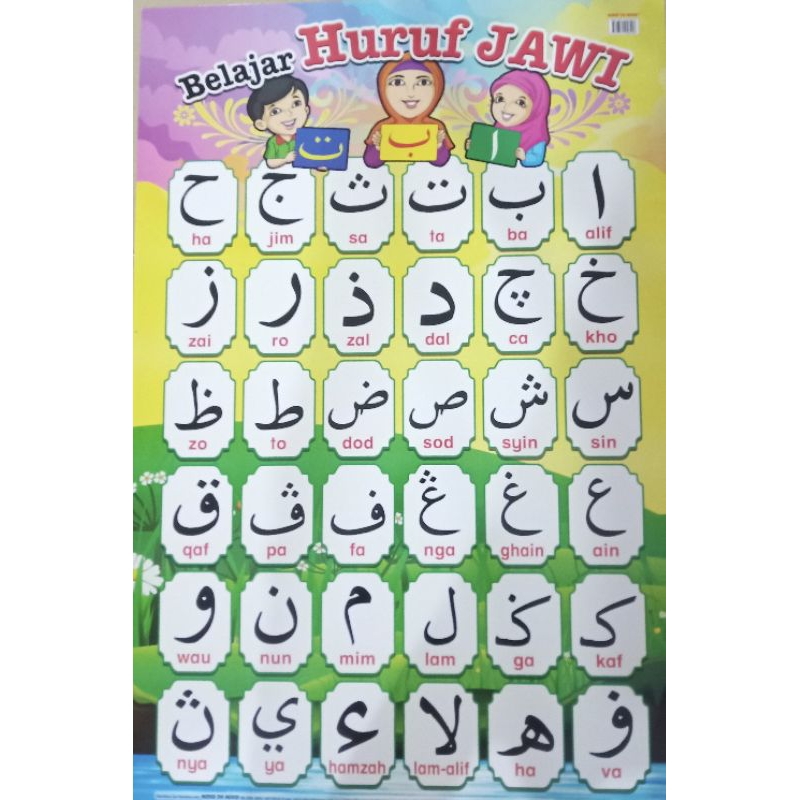 CHARTS (HURUF JAWI). | Shopee Malaysia